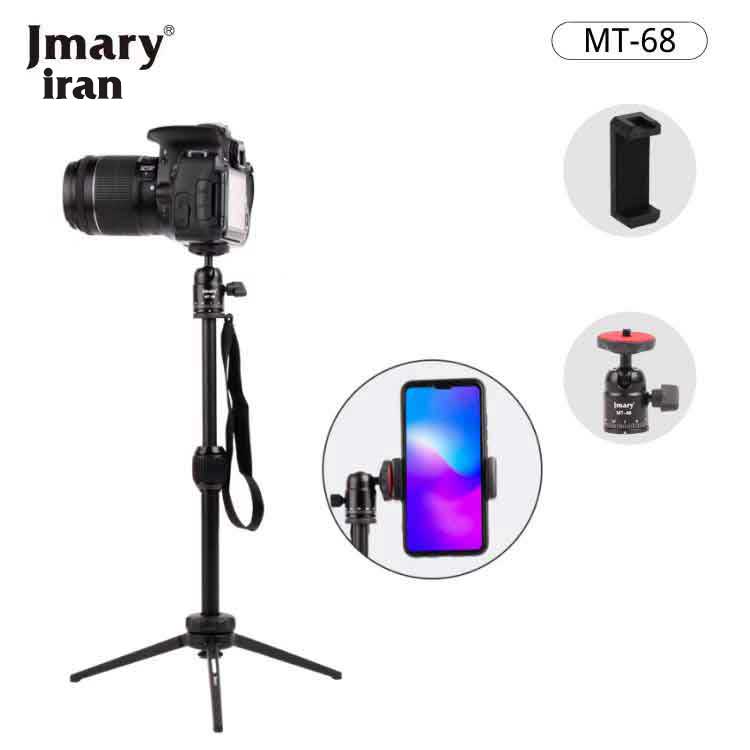 خرید و قیمت سه پایه دوربین جی ماری مدل Jmary MT-68